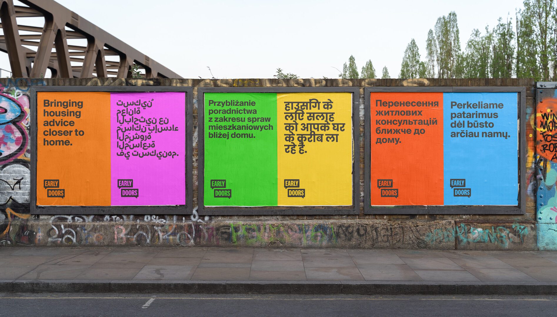 Early Doors | Rhombus Studio